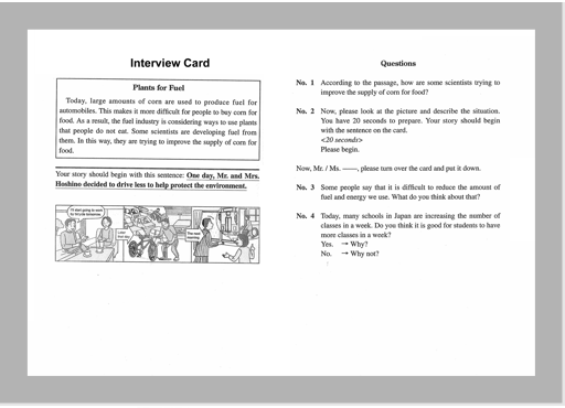 Eiken 02 | Eigo Ganbare