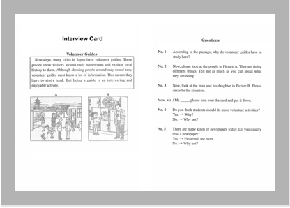 Eiken Pre2 | Eigo Ganbare